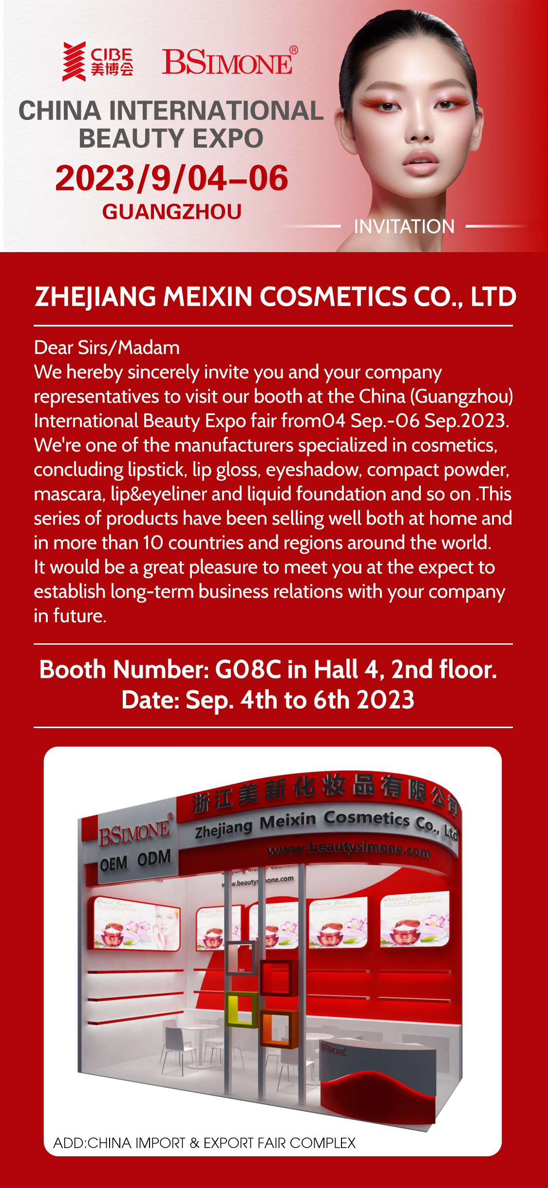 China（Guangzhou） International Beauty Expo - Zhejiang Meixin Cosmetics Co., Ltd.